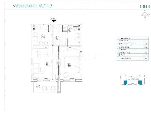 Hit sezone na Novom Beogradu ID#1841