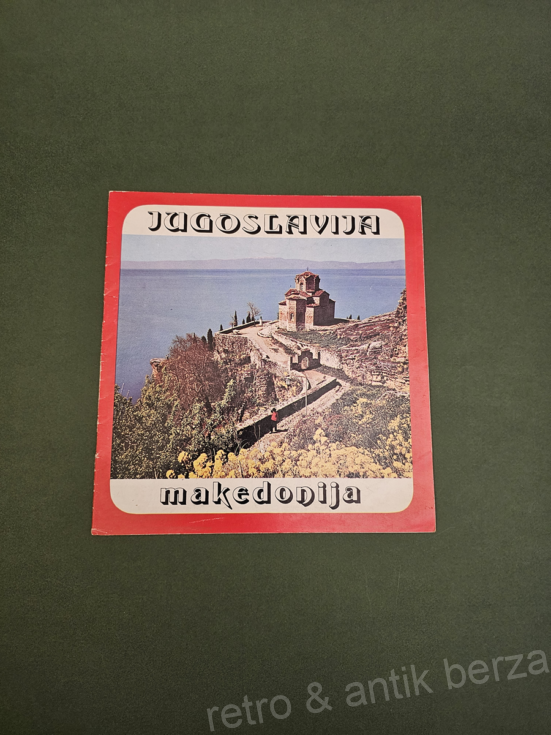 Turistički vodič Jugoslavija – Makedonija