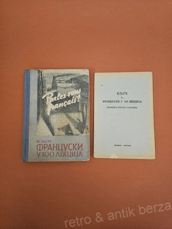 Francuski u 100 lekcija – Milan Šare