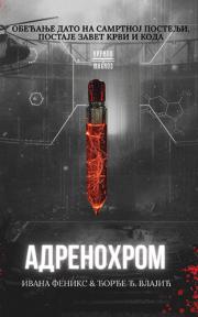 Adrenohrom