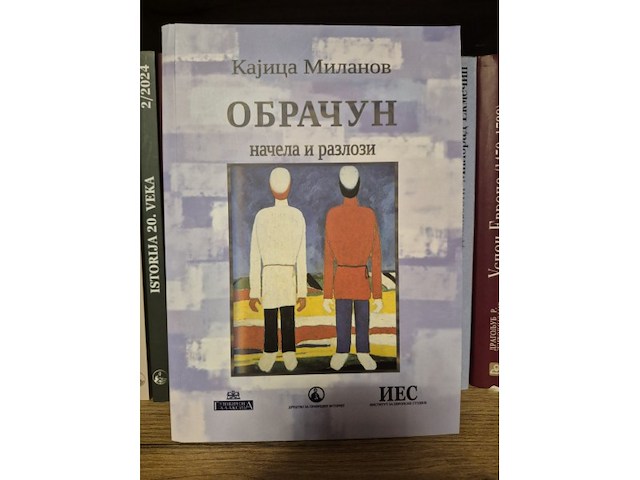 Kajica Milanov - Obračun