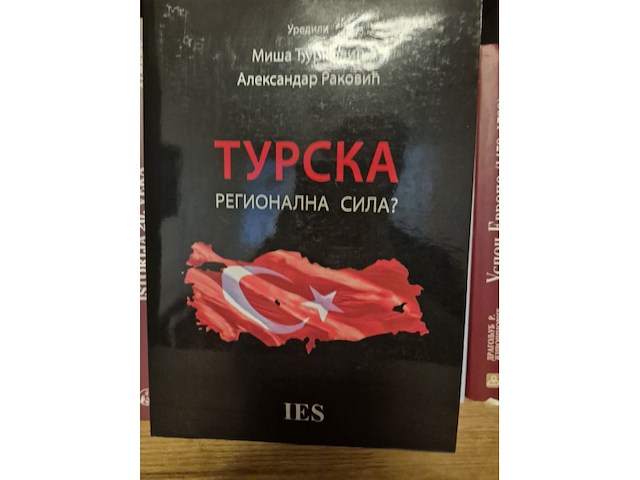M. Đurković i A. Raković - Turska: regionalna sila?
