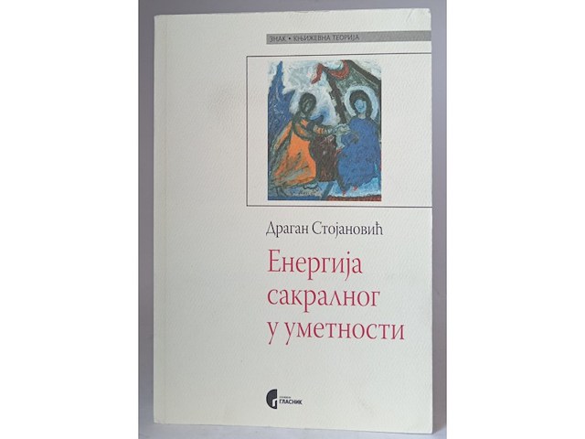 ENERGIJA SAKRALNOG U UMETNOSTI: Dragan Stojanović