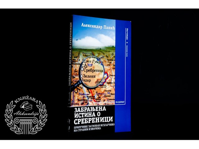ZABRANJENA ISTINA O SREBRENICI - Aleksandar Pavić