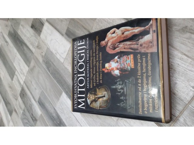 SVEOBUHVATNA ENCIKLOPEDIJA MITOLOGIJE