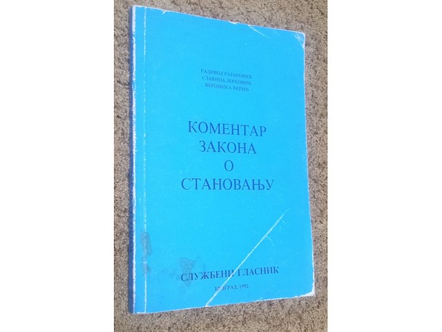 KOMENTAR ZAKONA O STANOVANJU - GRUPA AUTORA
