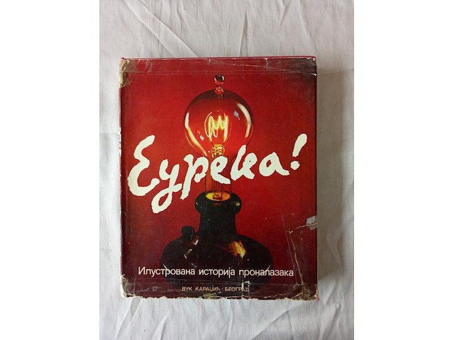 Eureka!-Edvard De Bono
