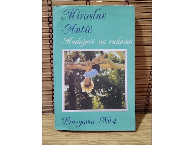 HODAJUĆI NA RUKAMA - MIROSLAV ANTIĆ