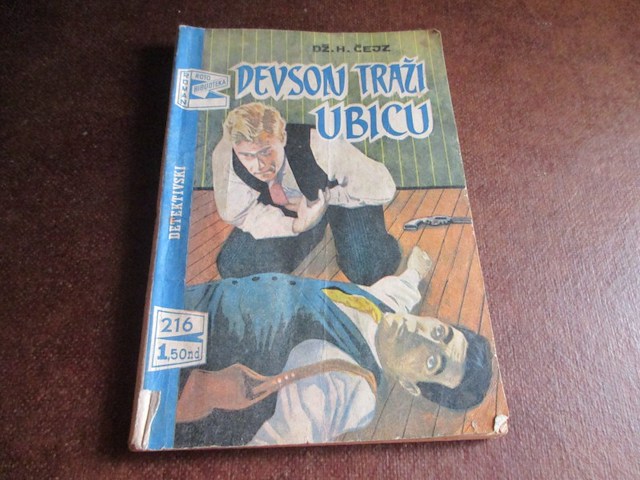 ROTO BIBLIOTEKA  : Devson traži ubicu / Dž.H. Čejz 216