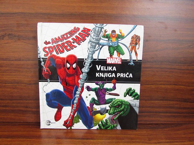 Čudesni Spajdermen - Velika knjiga priča - MARVEL