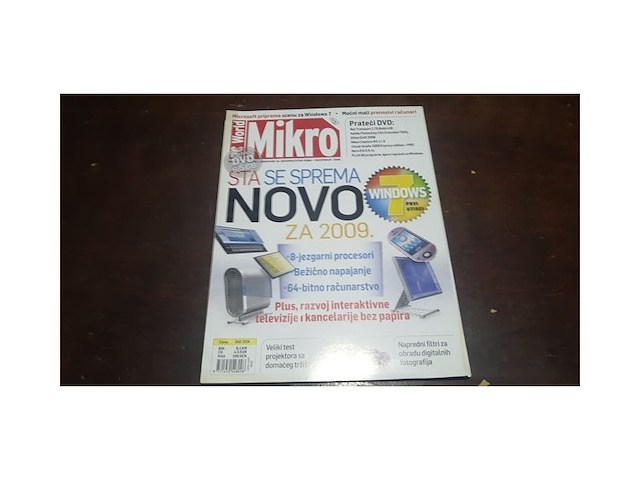 Mikro PC World decembar 2008