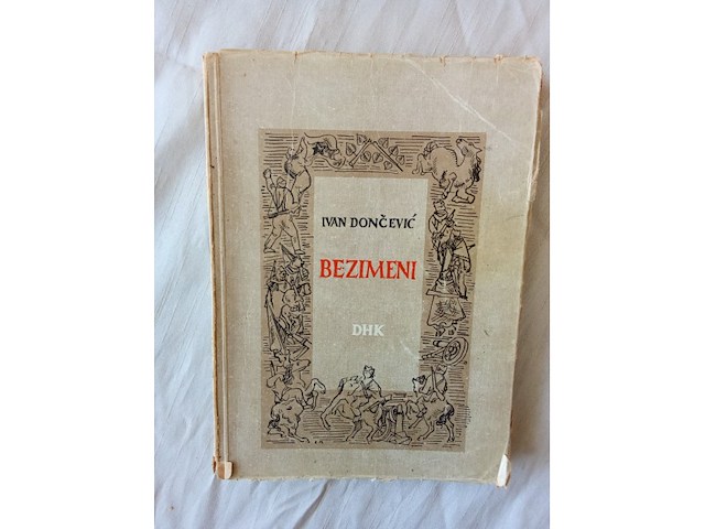 Bezimeni-Ivan Dončević-1946