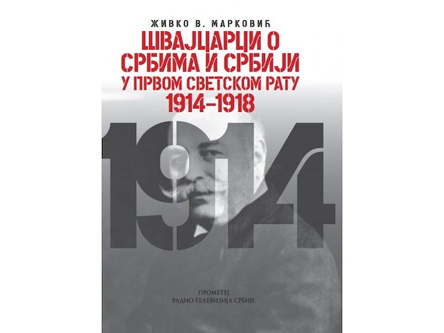 Švajcarci o Srbima i Srbiji u Prvom svetskom ratu