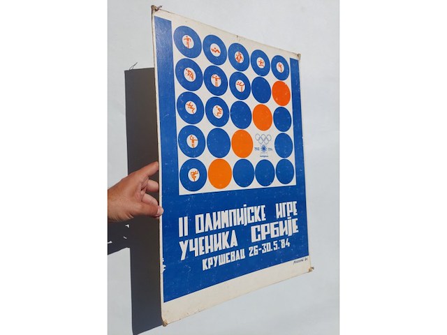 II OLIMPIJSKA IGRE UCENIKA SRBIJE,MORAVSKI 1984GOD SFRJ