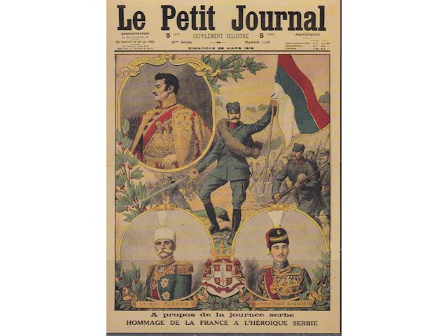 Kraljevina Srbija 1915 Heroji rata razglednica reprint