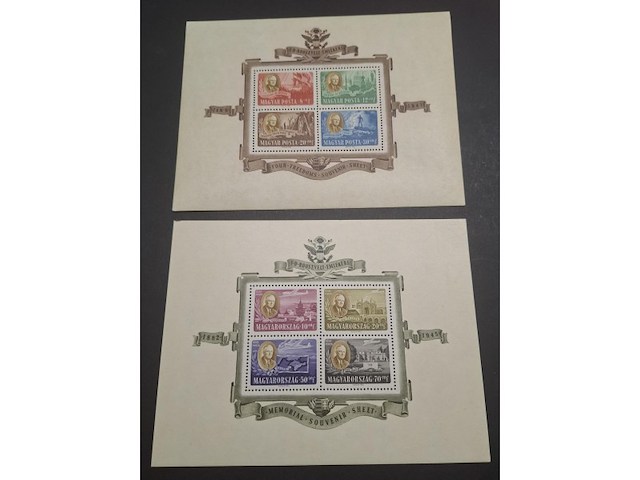 Mađarska 1947. Ruzvelt ** Čisti Blokovi 2x