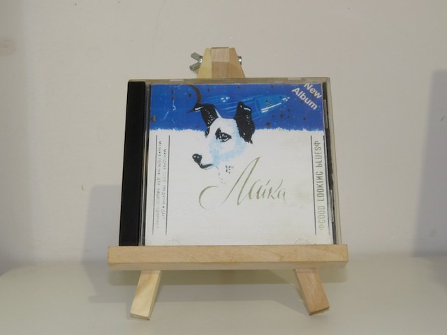 Laika – Good Looking Blues