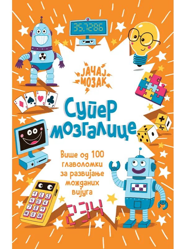 Super mozgalica