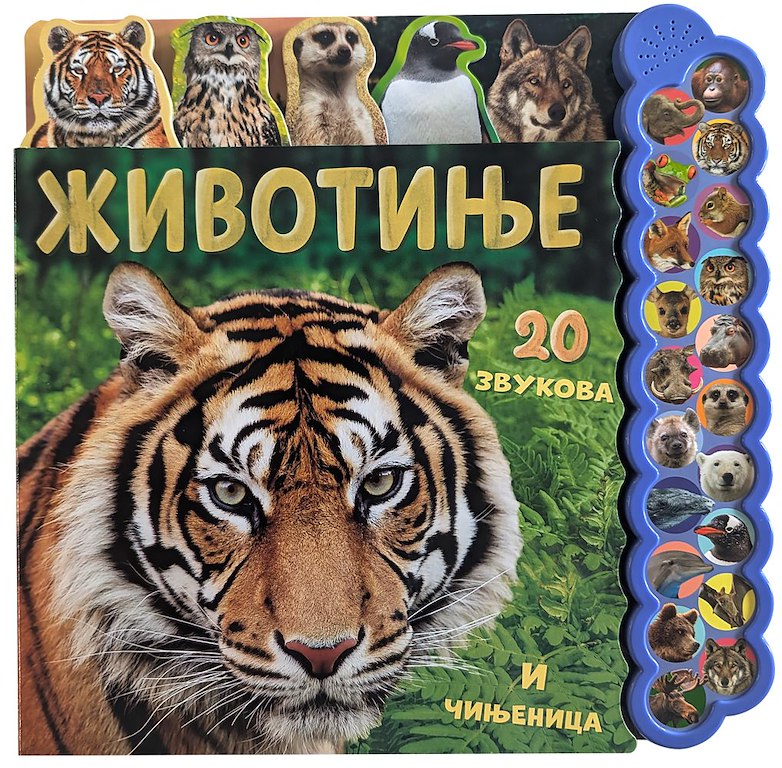 20 zvukova i činjenica – Životinje