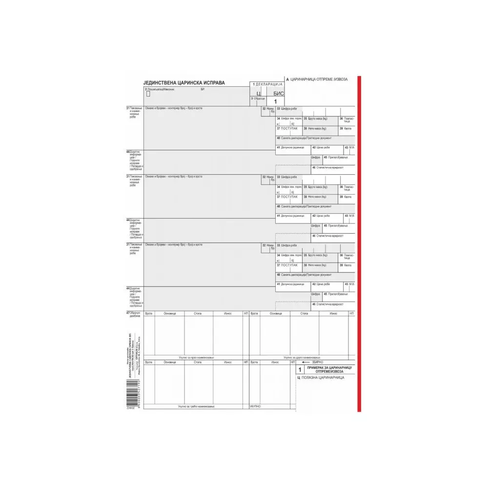 OBR. JCI BIS IZVOZ 1+5