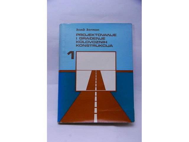 Projektovanje i građenje kolovoznih konstrukcija 1