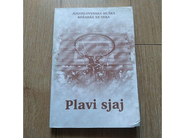 PLAVI SJAJ Jugoslovenska muška košarka XX veka
