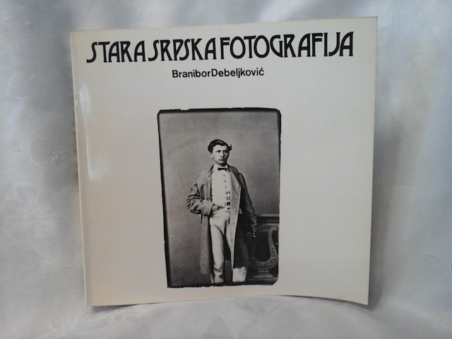 Stara srpska fotografija Branibor Debeljković