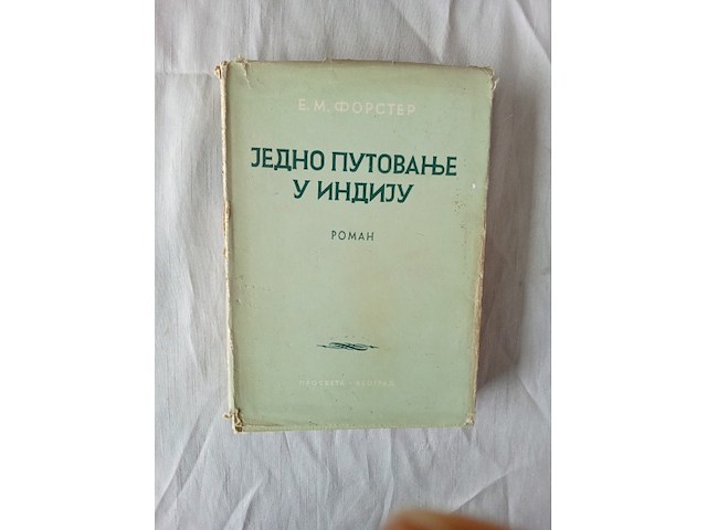 Jedno Putovanje U Indiju-E.M.Forester-1947