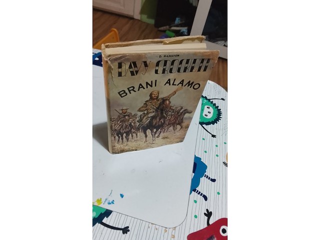 DAVY CROCKETT BRANI ALAMO  - David Hamilton