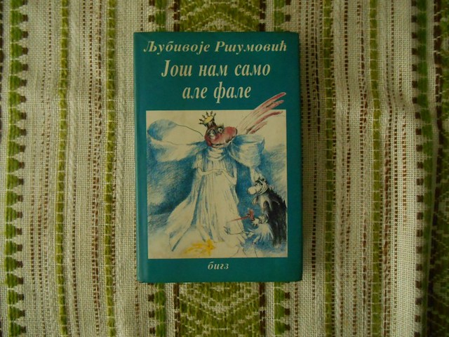 Ljubivoje Ršumović - Još nam samo ale fale
