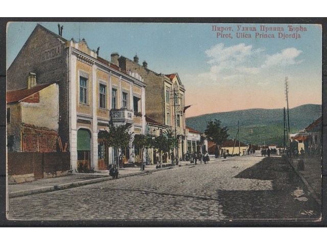 Pirot - glavna ulica 1934