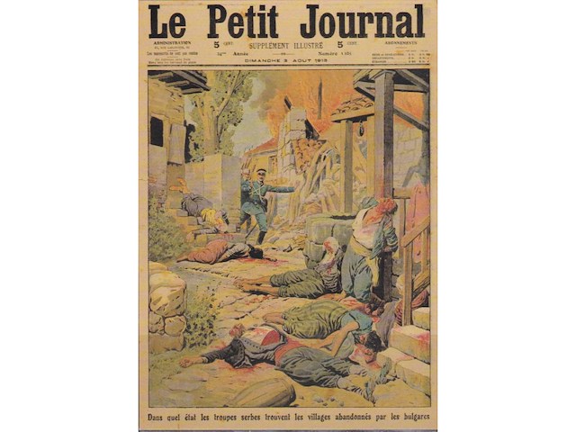 Kraljevina Srbija 1913 Sela nakon napušt. Bugar reprint