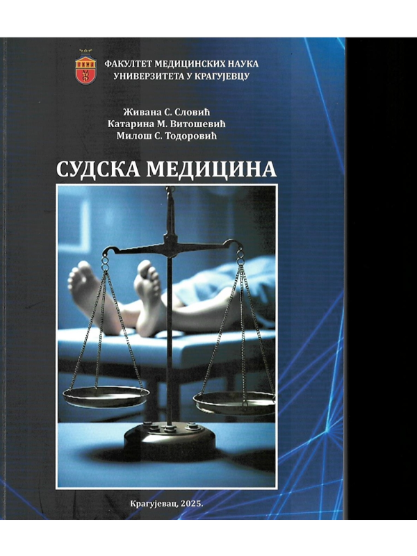 Sudska Medicina, za student integrisanih akadeskih studija stomatologije
