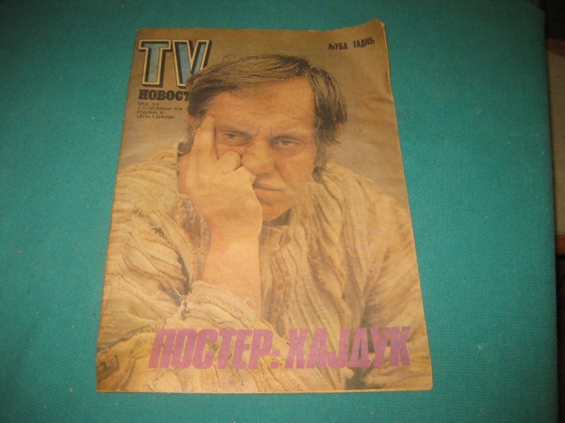 TV Novosti br.519 (1974) Ljuba Tadić + poster FK Hajduk