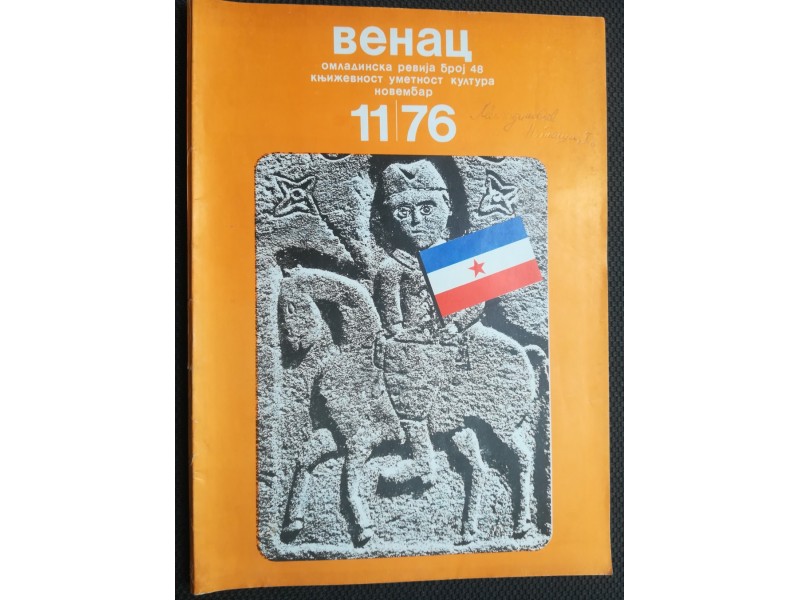 VENAC revija br. 48 - 11 * 76
