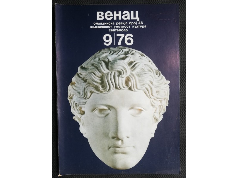 VENAC revija br. 46 - 9 * 76