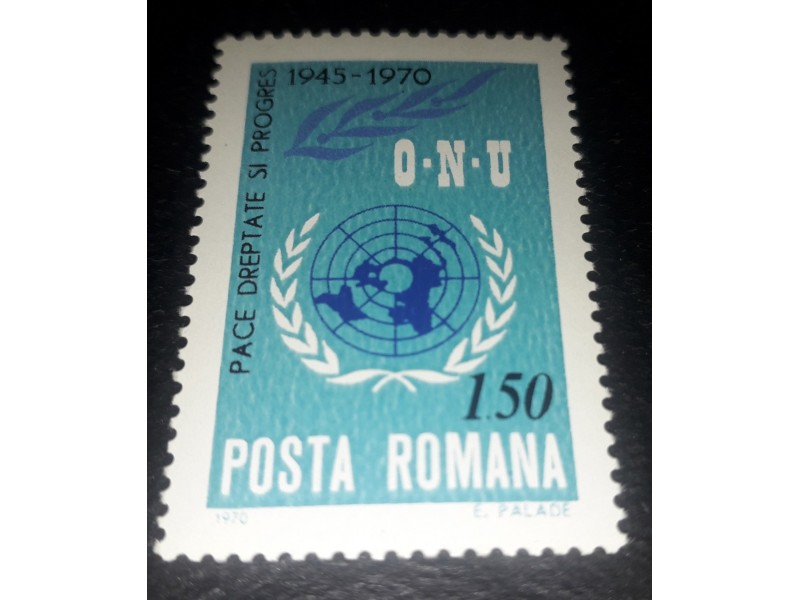 Romania 1970 MNH