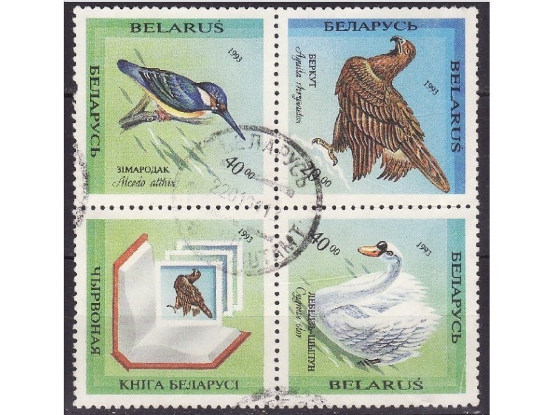 Belorusija - ptice - 1993.
