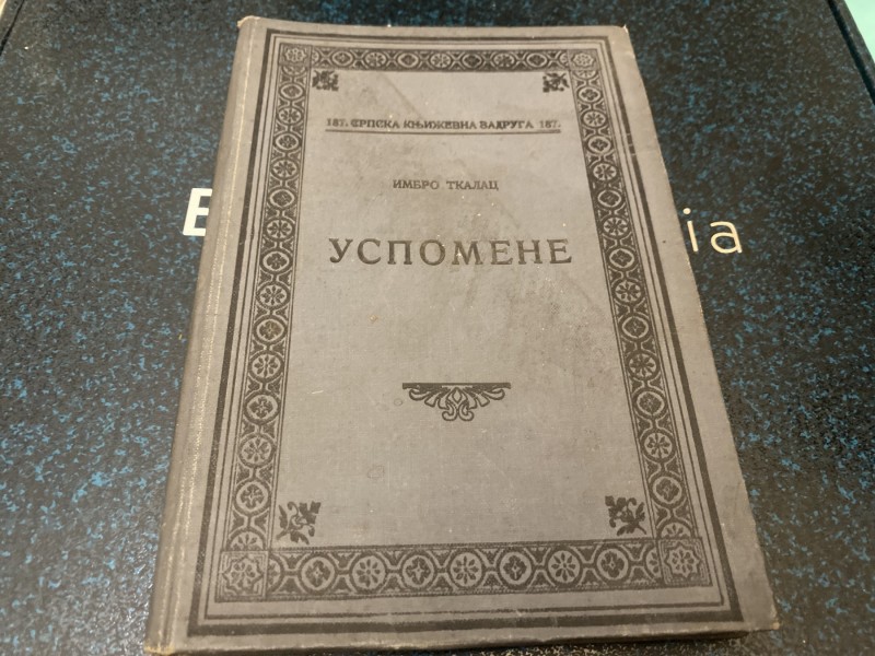 Imbro Tkalac Uspomene