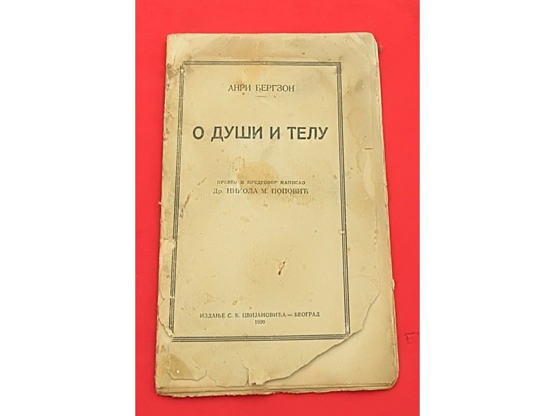 O duši i telu Anri Bergzon iz 1920 god