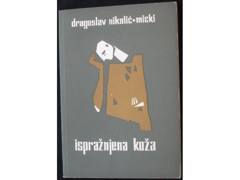 ISPRAŽNJENA KOŽA - Dragoslav Nikolić-Micki