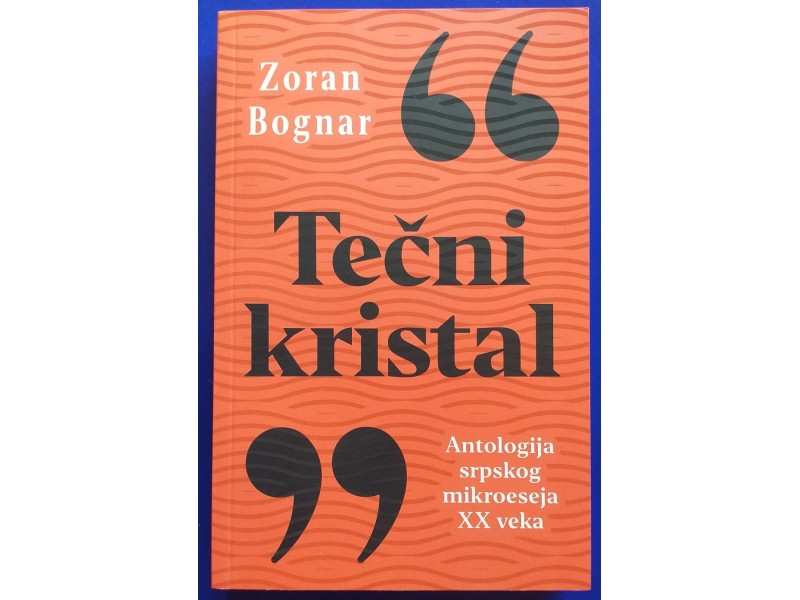 TEČNI KRISTAL - Zoran Bognar