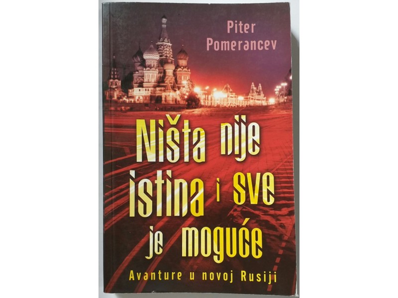 NIŠTA NIJE ISTINA I SVE JE MOGUĆE - Piter Pomerancev