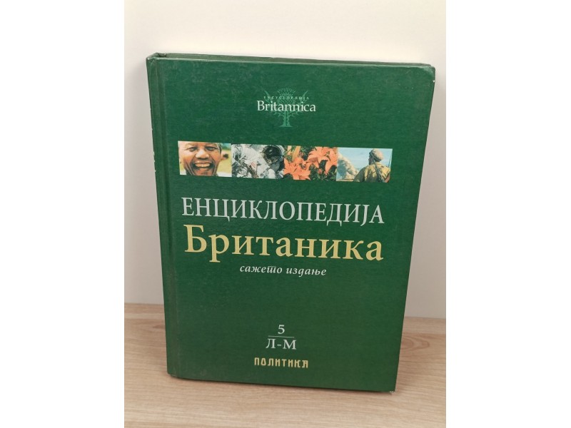 ENCIKLOPEDIJA BRITANIKA 5 L-M