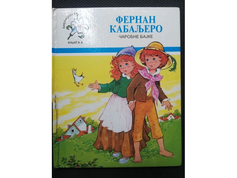 Čarobne bajke - Fernan Kabaljero 1986.