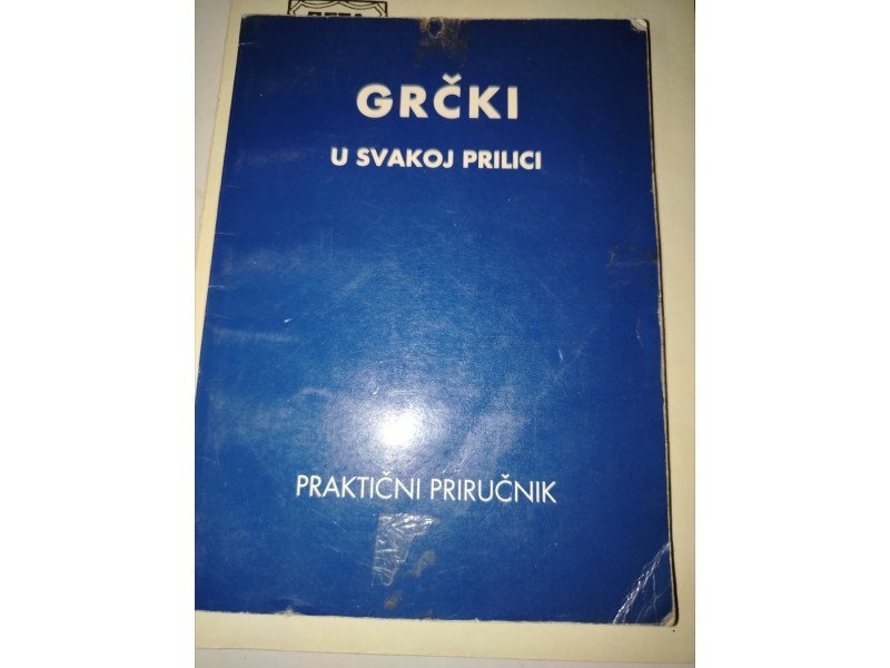 Grčki u svakoj prilici