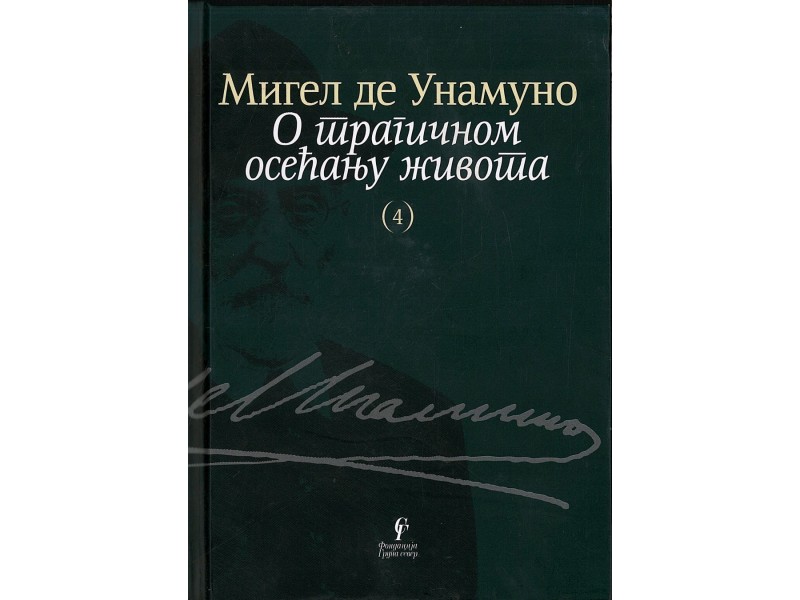 Migel de Unamuno - O tragičnom osećanju života NOVO!!!