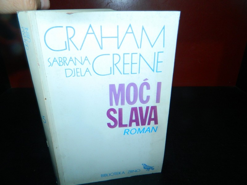 Moć i slava, Graham Greene