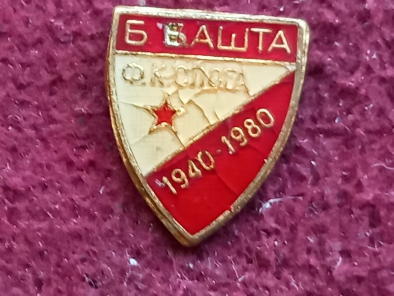 Бајна Башта - Ф.К. СЛОГА 1940-1980