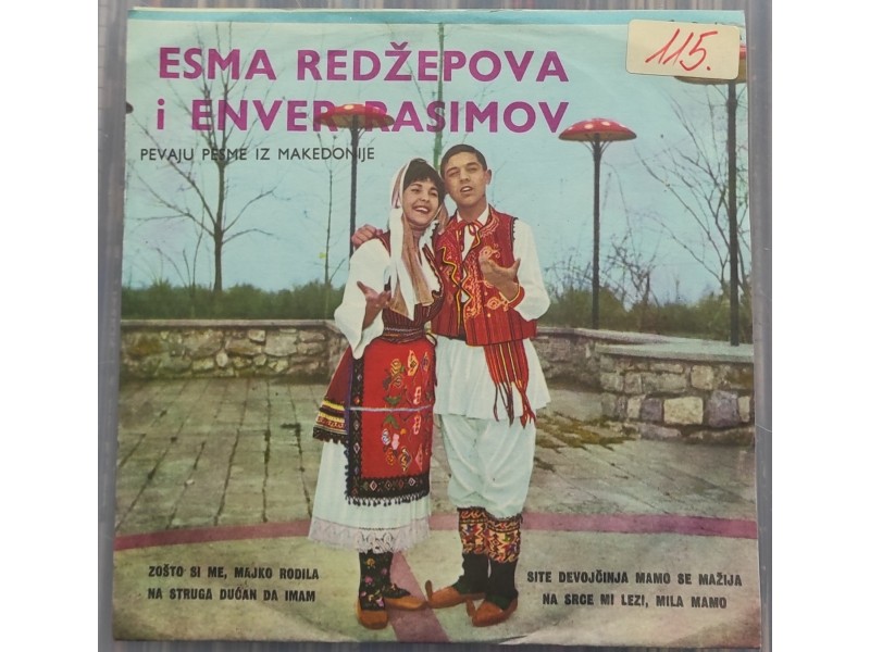 Esma Redzepova I Enver Rasimov - Pesme Iz Makedonije